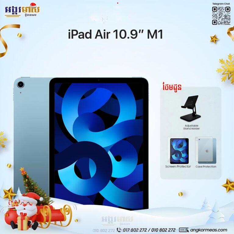 iPad - Top Leading Phone Shop in Cambodia