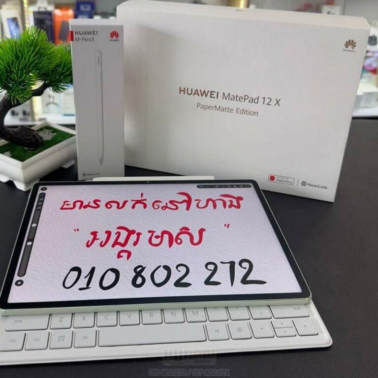 Huawei Tablets - Top Leading Phone Shop in Cambodia