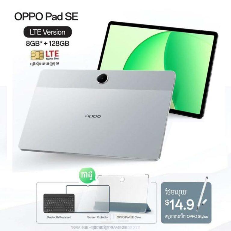 Oppo Pad SE 2025 11" SIM+Wifi - Top Leading Phone Shop in Cambodia
