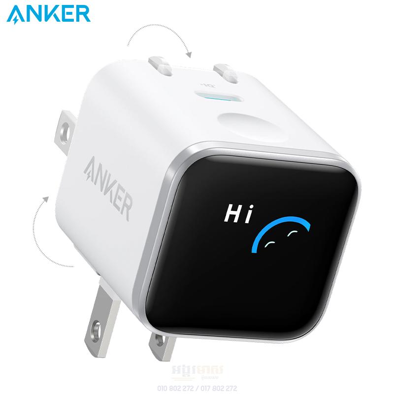 Anker Nano Charger (45W, Smart Display, 180° Foldable) - Top Leading ...